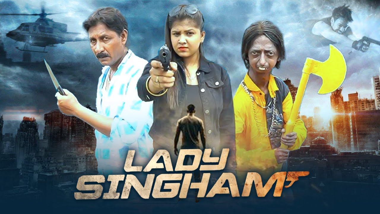 लेडी सिंघम | Lady Singham | KHANDESH HINDI COMEDY | TARA MUNGLA COMEDY ...