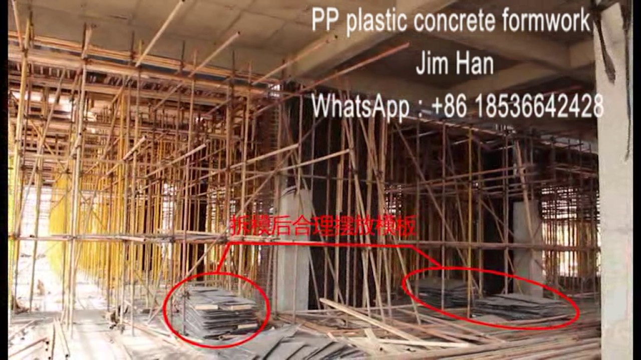 China supplier construction formwork - YouTube