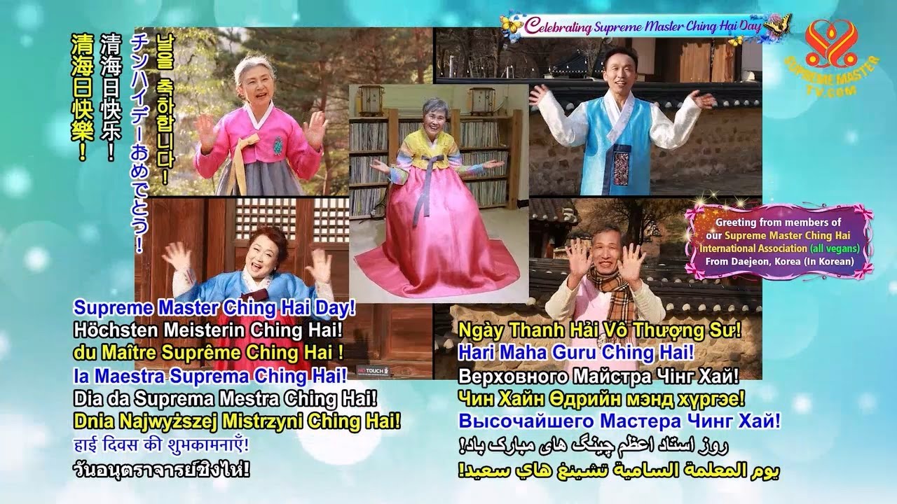 Happy Supreme Master Ching Hai Day 2024 from Around the World - YouTube