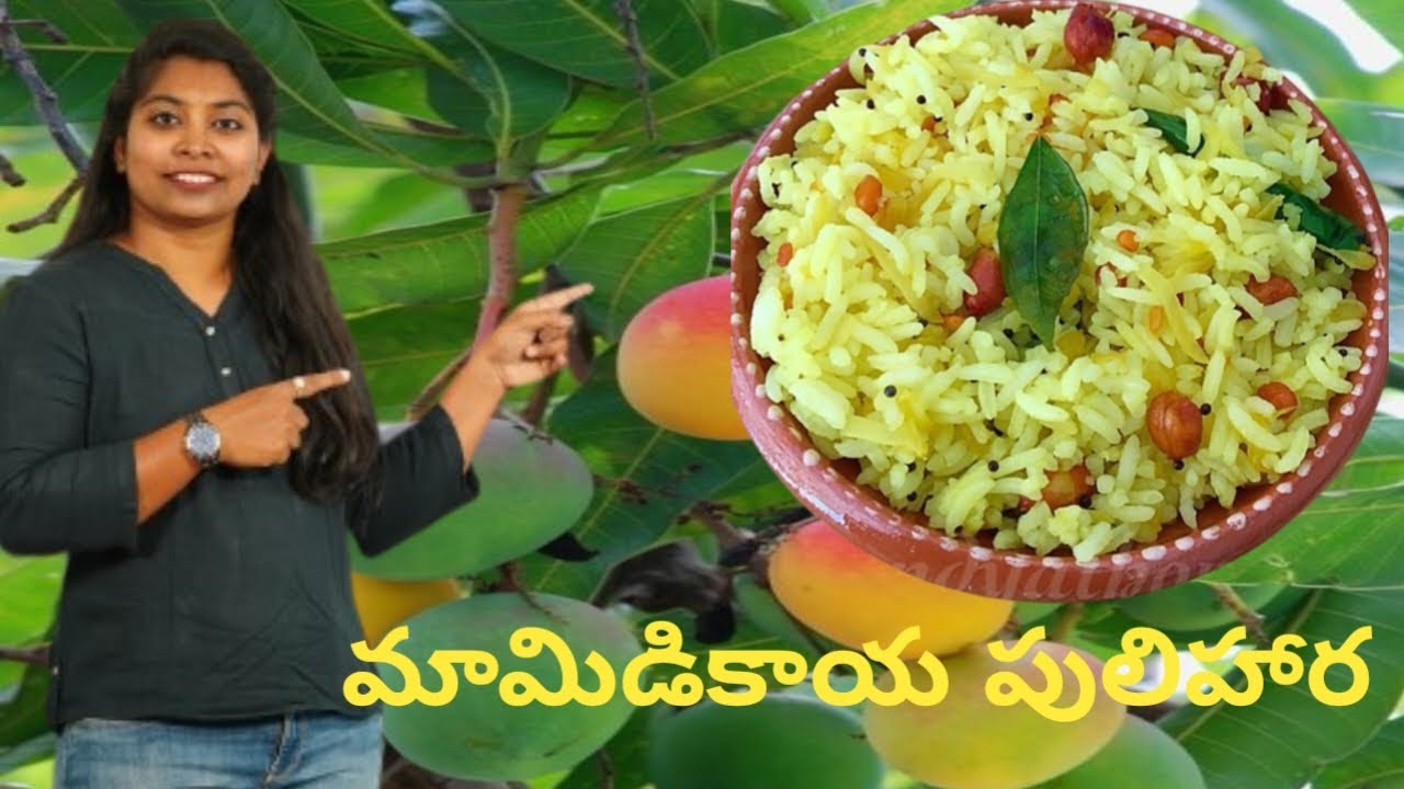 Delicious Kamma Kammani Pulihora Recipe with Mango | Easy & Authentic ...