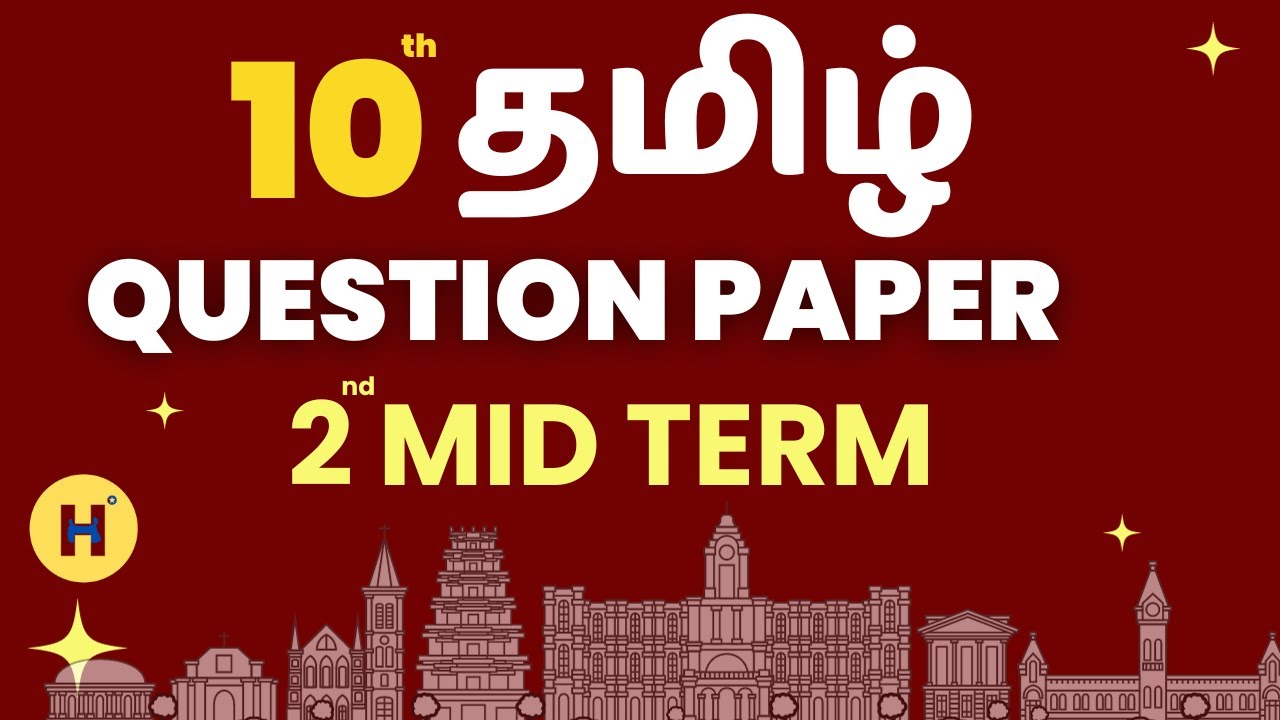 2nd Mid Term Question Paper 10th Tamil Important Questions Half Yearly ...