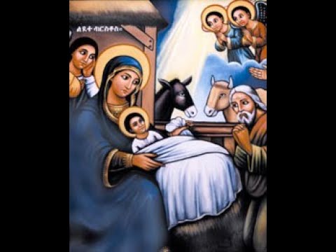መዝሙር ዘልደት፡ መድኃኒነ ተወልደ ነዋ Medhanine Tewelde Newa Yaredawi Ethiopian ...