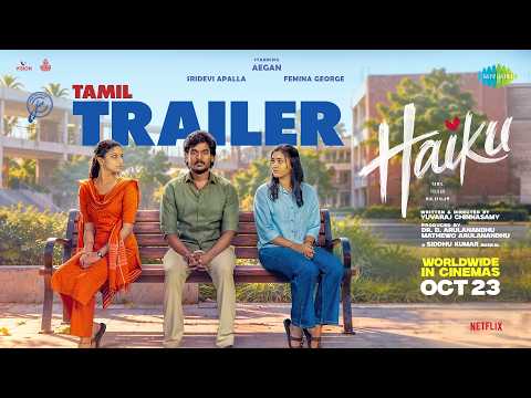Haiku - Official Trailer | Aegan | Sri Devi | Femina George | Yuvraj Chinnasamy | Siddhu Kumar