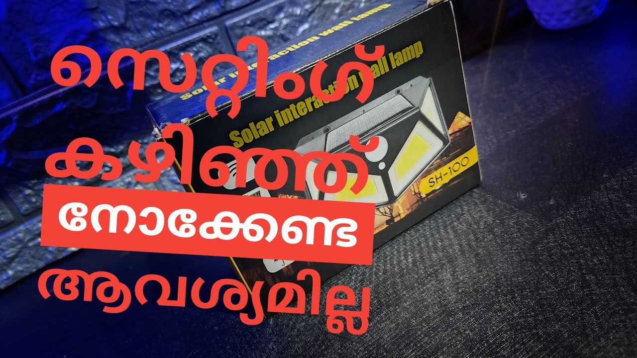 Solar lamb for outdoor use - YouTube