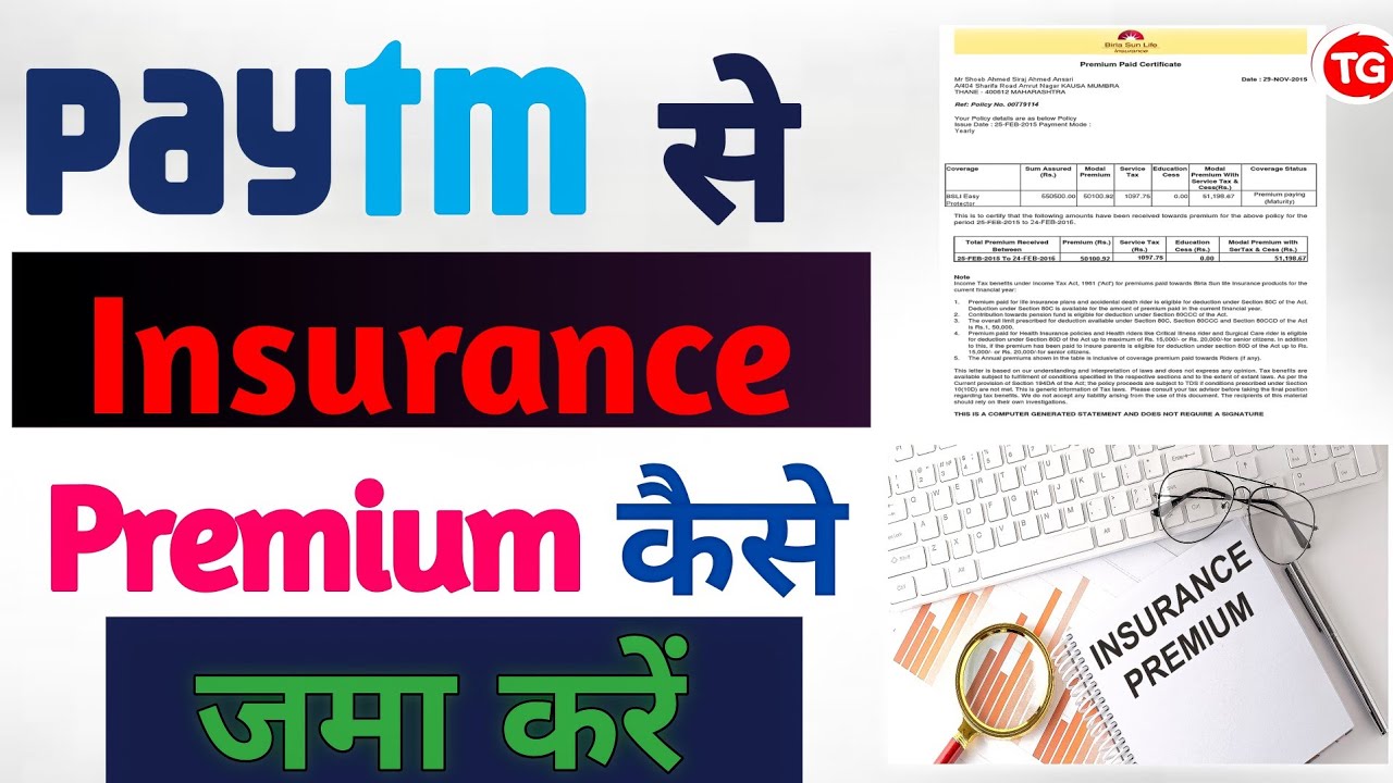 How to pay your Insurance premium using paytm | Paytm se insurance ...