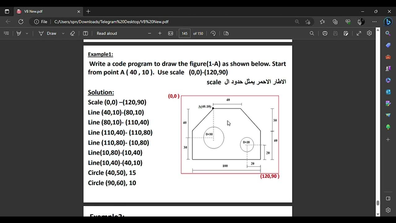 برمجة 3 a - YouTube
