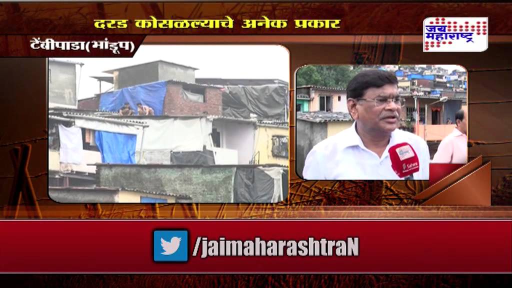 Mohim: Tembipada bhandup slum under danger seg3 - YouTube
