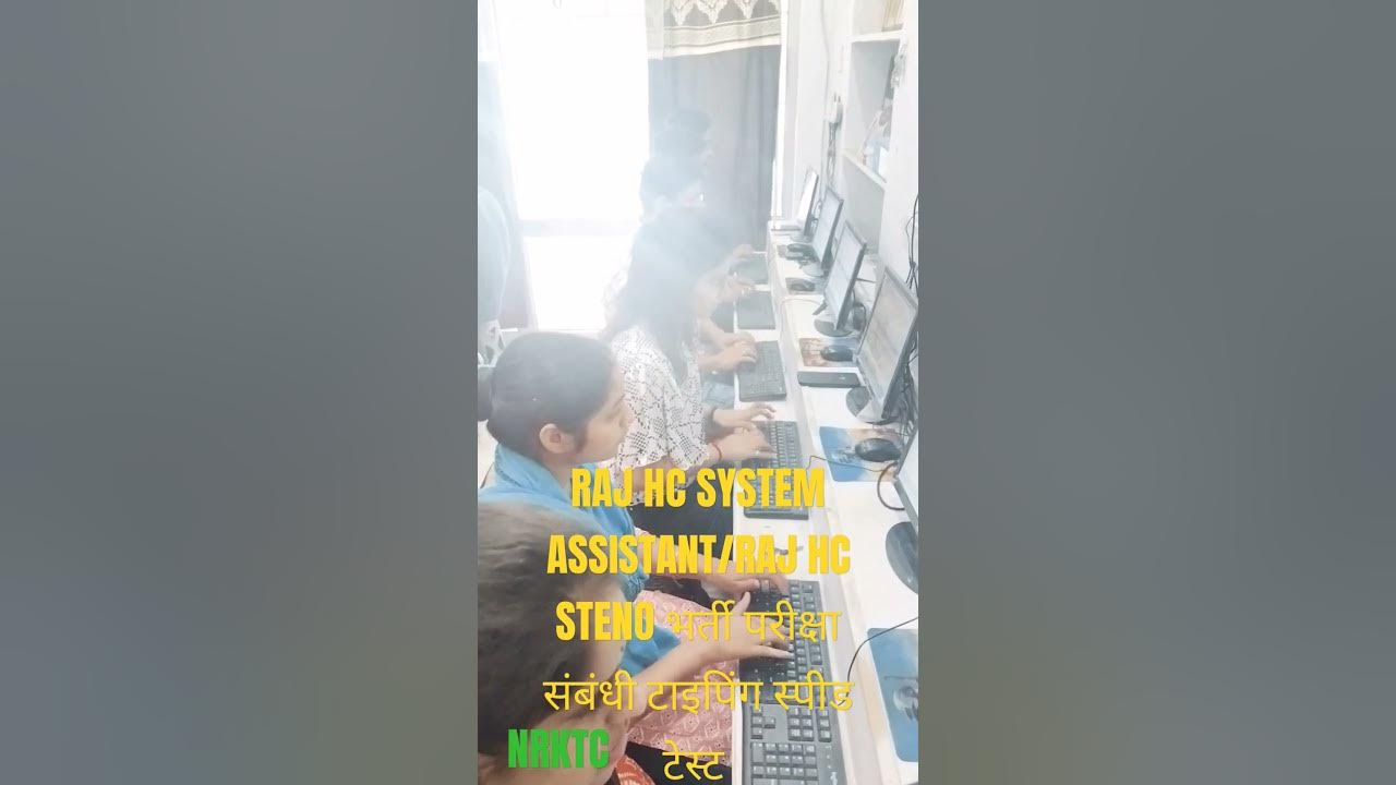 Typingspeed Typing Motivation Besttypingclasses Fasttyping Governmentjob Compitionclasses