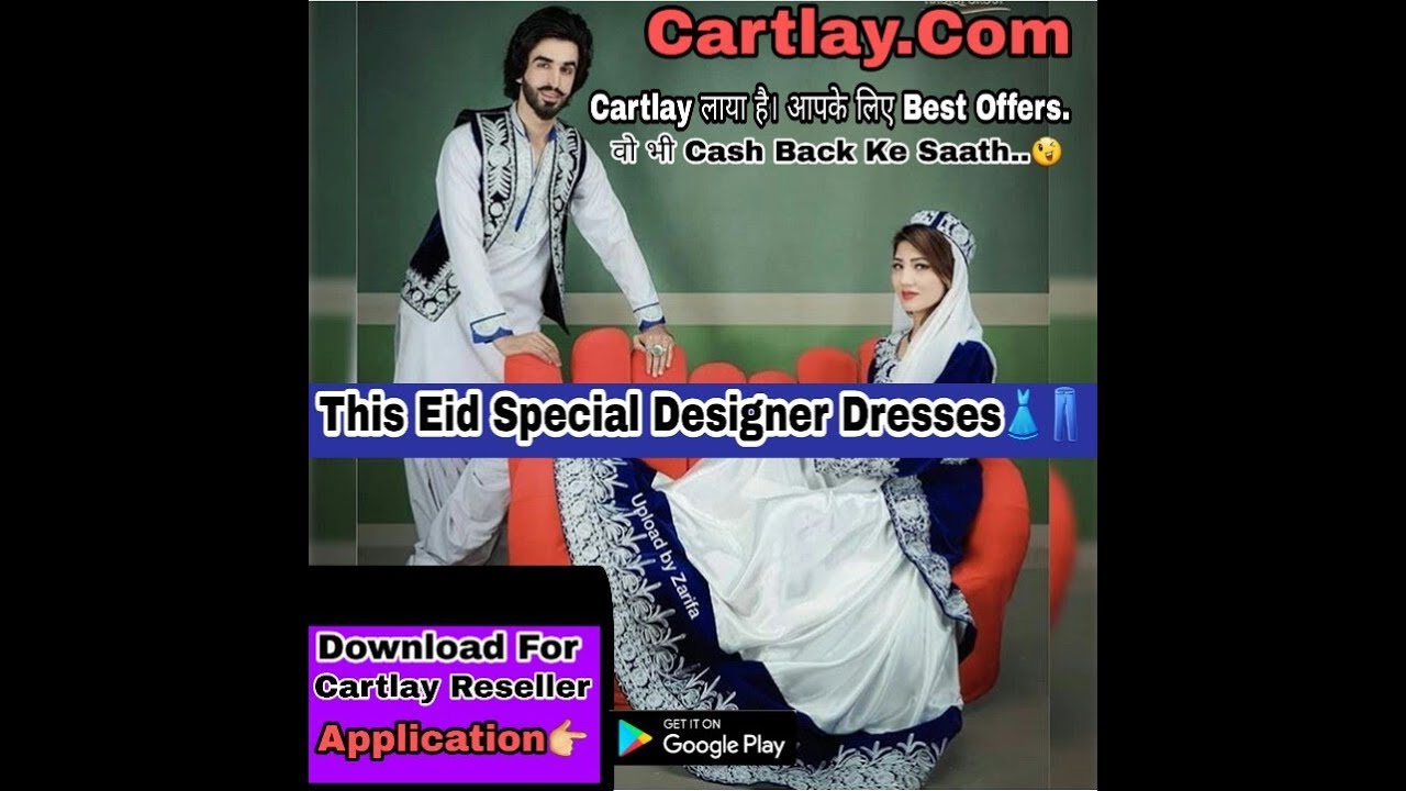 Eid Collection || Exclusive New Design 2019 - YouTube
