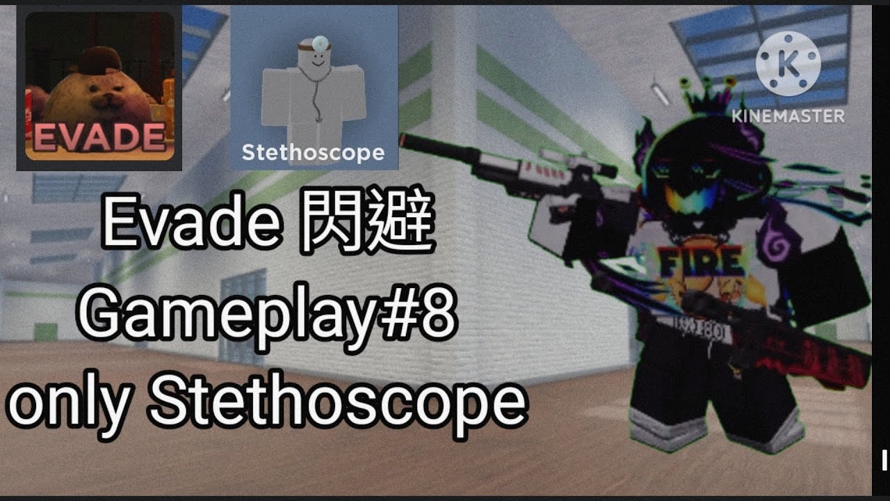 [Evade 閃避]Gameplay#8 only Stethoscope|星火Star fire - YouTube