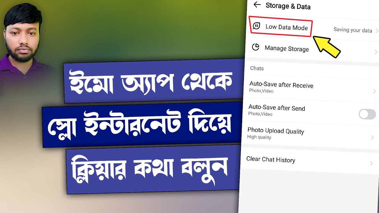 talk clear with slow internet from imo app - YouTube