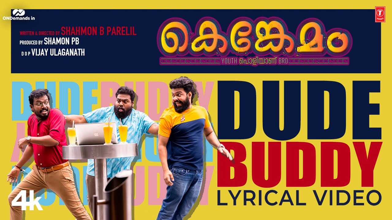 Dude Buddy Lyrical Video Song | Kenkemam Movie |Bhagath M,Noby M, LS ...