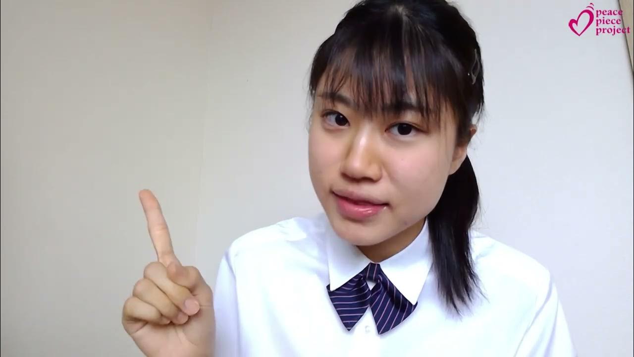 【JP082】未彩 in Japan 【第5回子ども世界平和サミット】 - YouTube