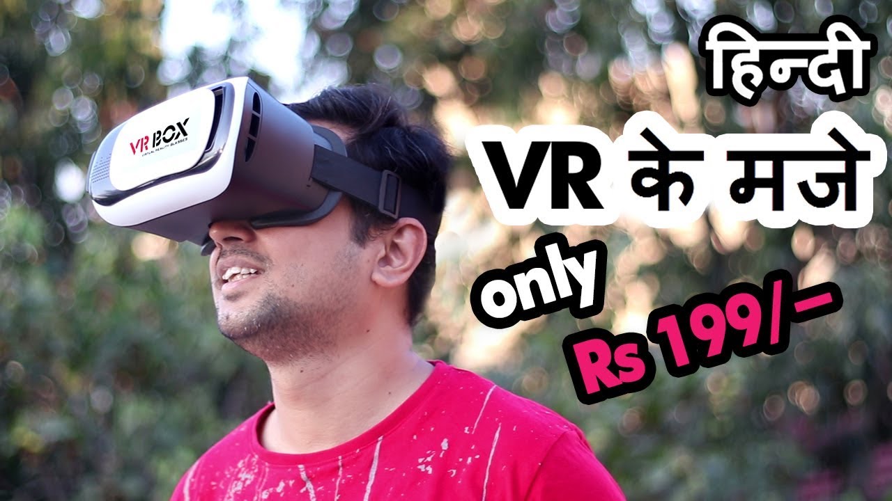 VR का मज़ा केसे ले? How to use VR Headset glasses | VR Box Unboxing ...