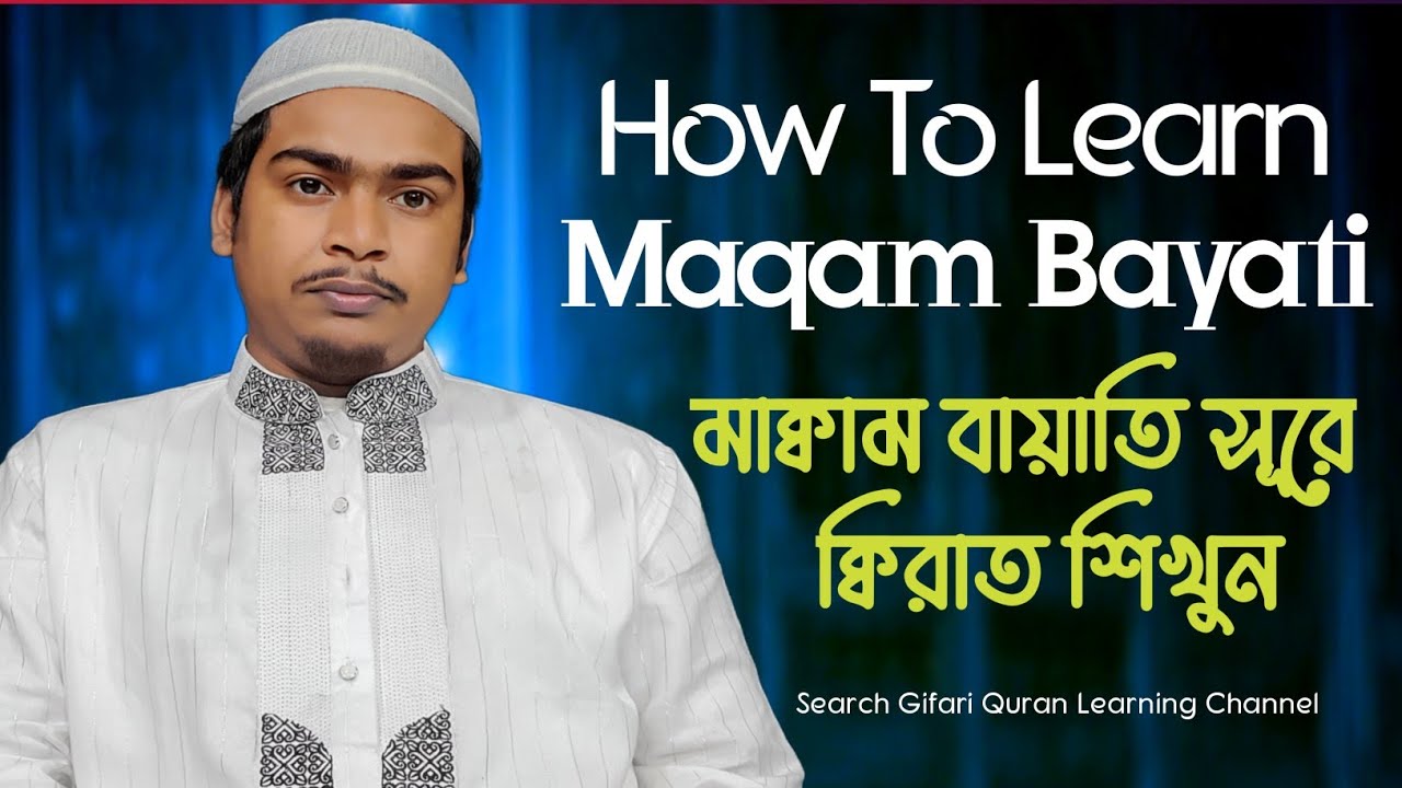 How To Learn Maqam Bayati 1st 3 Step Tuning All Discussion Qari Abuzar ...