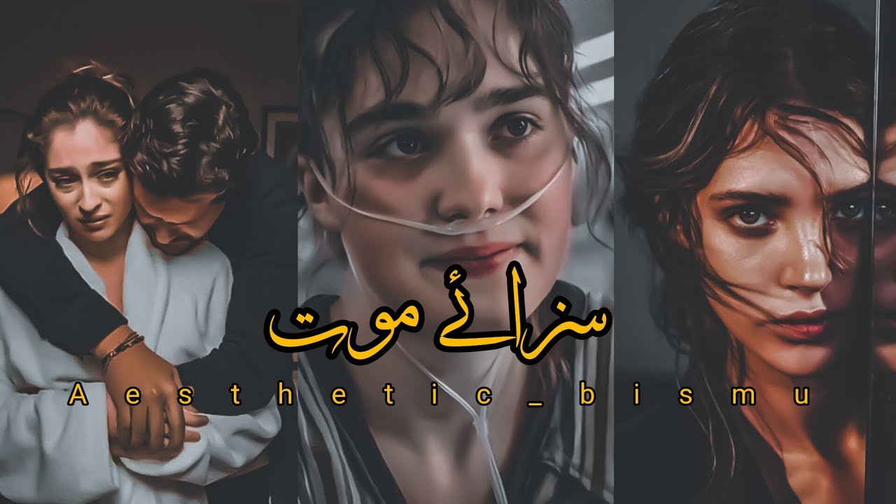 Muhabat ki saza moat🌚💔😭 // saza muhabat// two-sided love // sad love ...