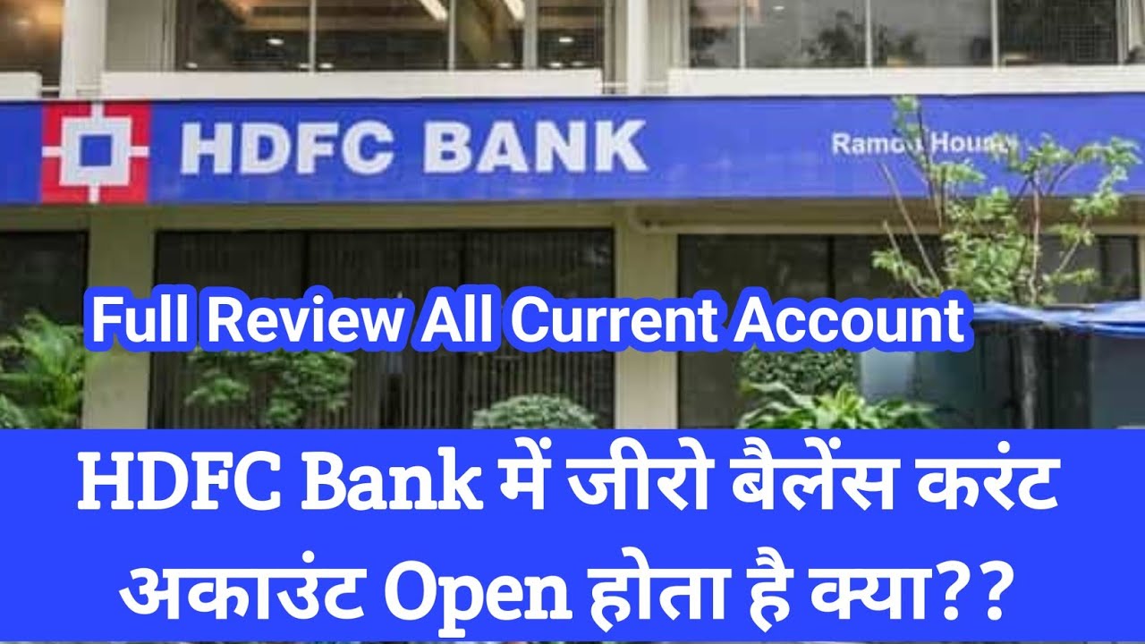 HDFC Bank Current Account Review All Variant || Zero Balance current ...