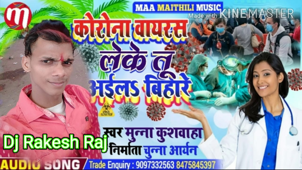 Rakesh Raj 22 03 2020 - YouTube