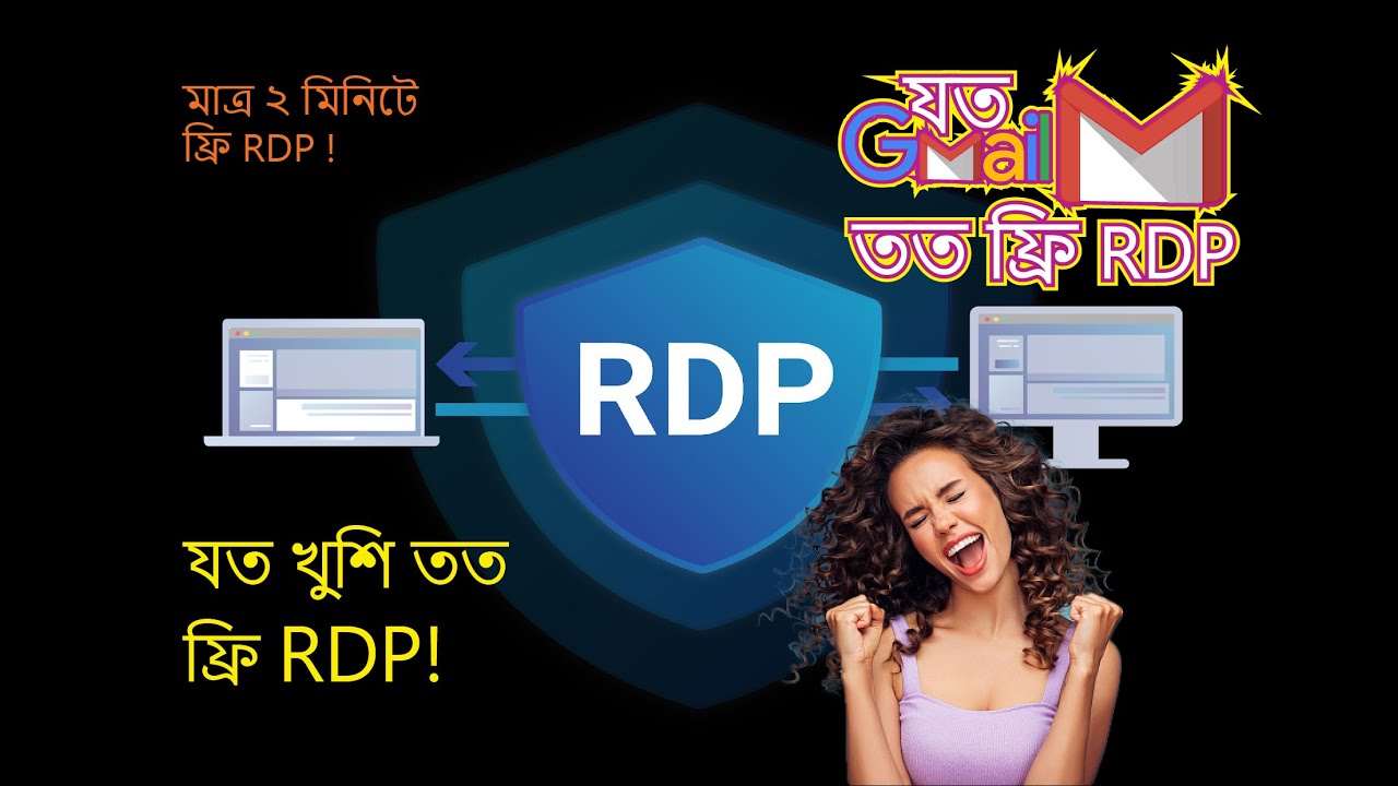 How to Create Free RDP, New Trick 2023 || Create High Speed RDP ...