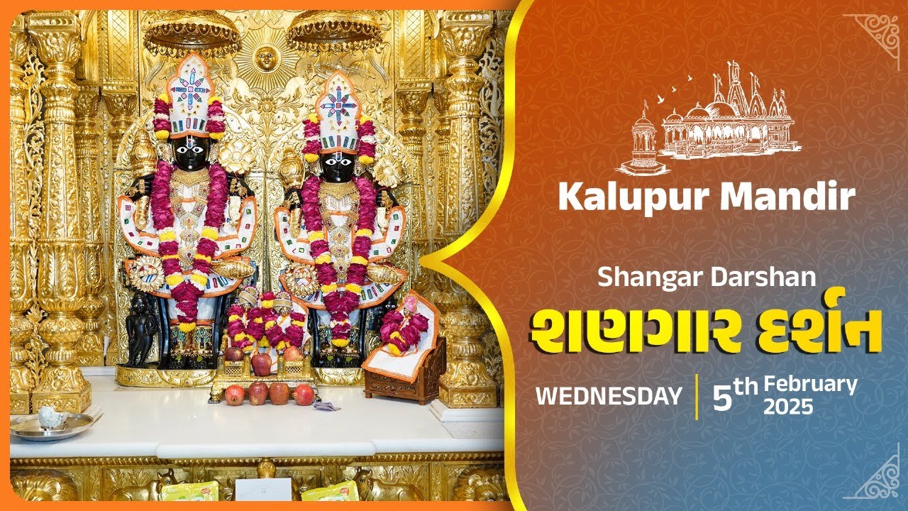 Kalupur Mandir - Shangar Darshan (શણગાર દર્શન) - Wednesday, 5th ...