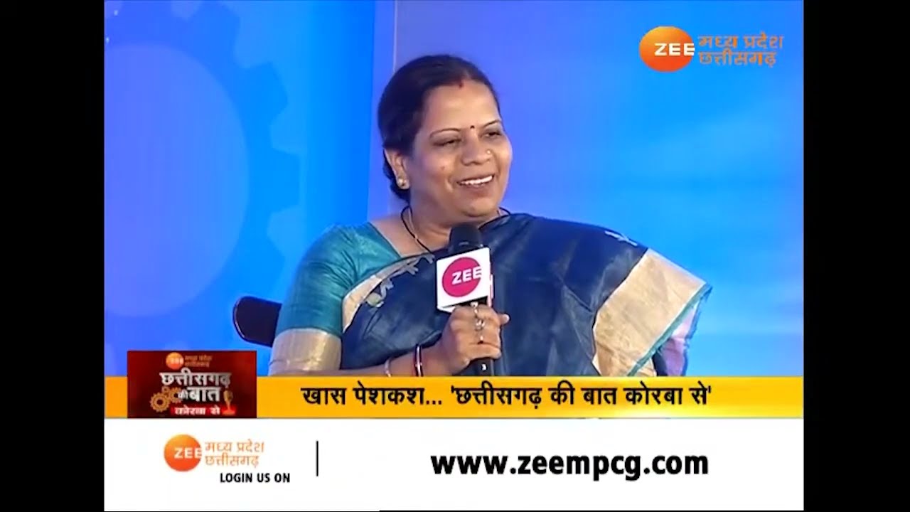 ZEE MP CG Korba Forest Division Imp - YouTube