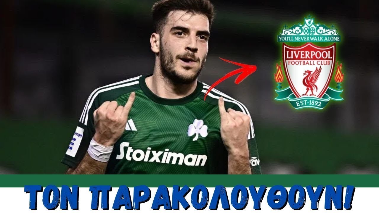 ΑΥΤΟ ΓΙΑ ΝΑ ΕΙΝΑΙ ΕΝΤΑΣΗ! ΤΑ ΠΑΝΤΑ ΜΠΟΡΟΥΝ ΝΑ ΣΥΜΒΟΥΝ! ΤΕΛΕΥΤΑΙΑ ΝΕΑ ...