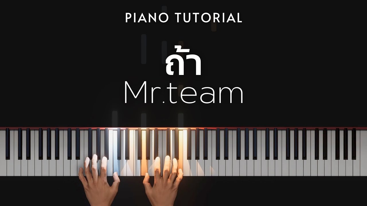 MR.TEAM - ถ้า | Piano Tutorial Chords - Chordify