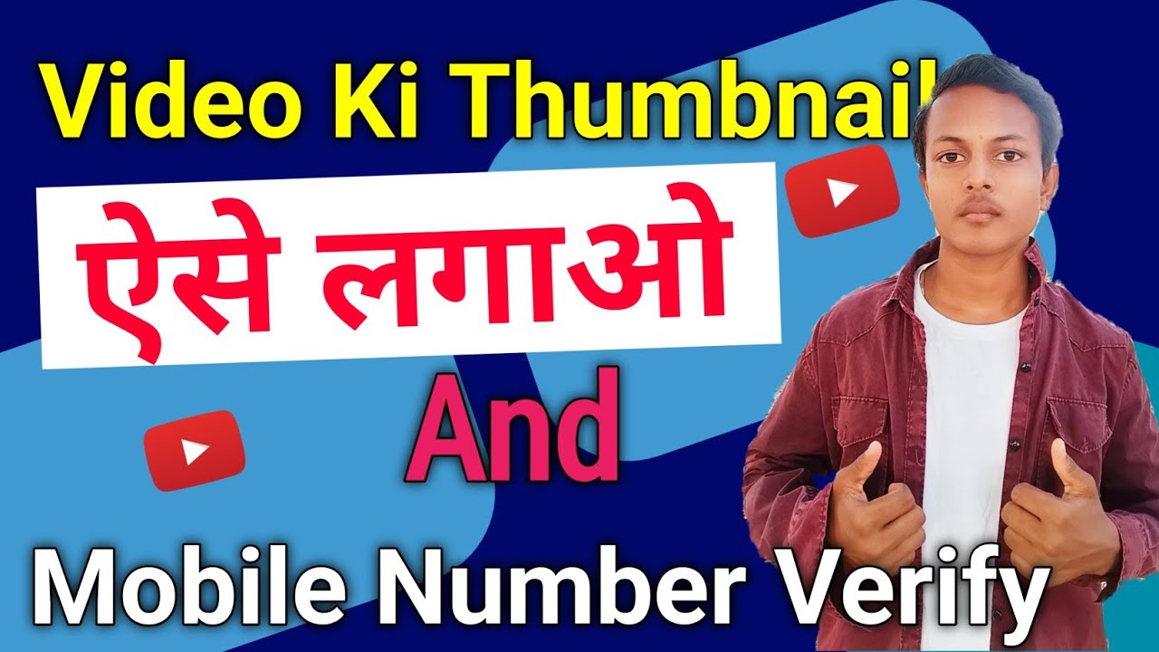 How To Add Thumbnail On YouTube | Thumbnail Kaise Lagaye | And Mobile ...