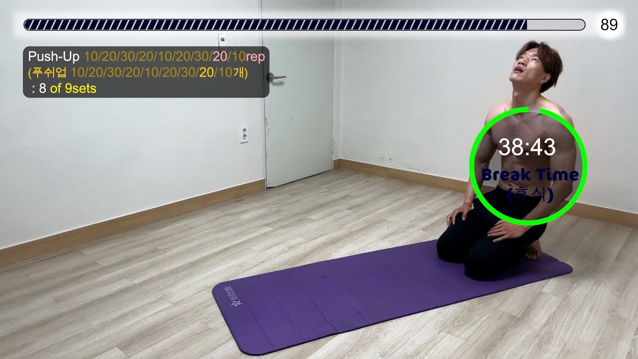 (삐소리X)푸쉬업 170개. 하루 8분 9세트. 가슴 맨몸운동루틴 | (Beep SoundX)170 Push-Ups. 9sets ...