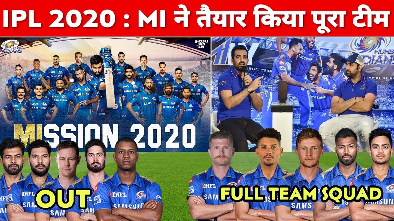 IPL 2020 : Mumbai Indians Take Biggest Decision For IPL 2020 | Mi Team ...
