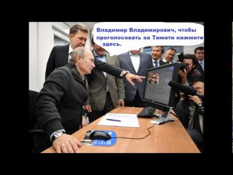 Видео от Baks Money победило в конкурсе Тимати