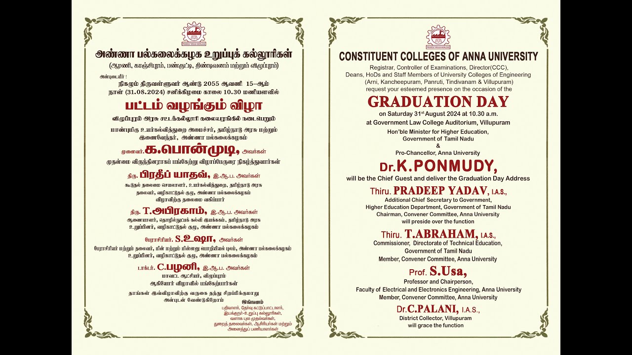 GRADUATION DAY (2019 - 2023) ANNA UNIVERSITY - Arni, Kancheepuram ...