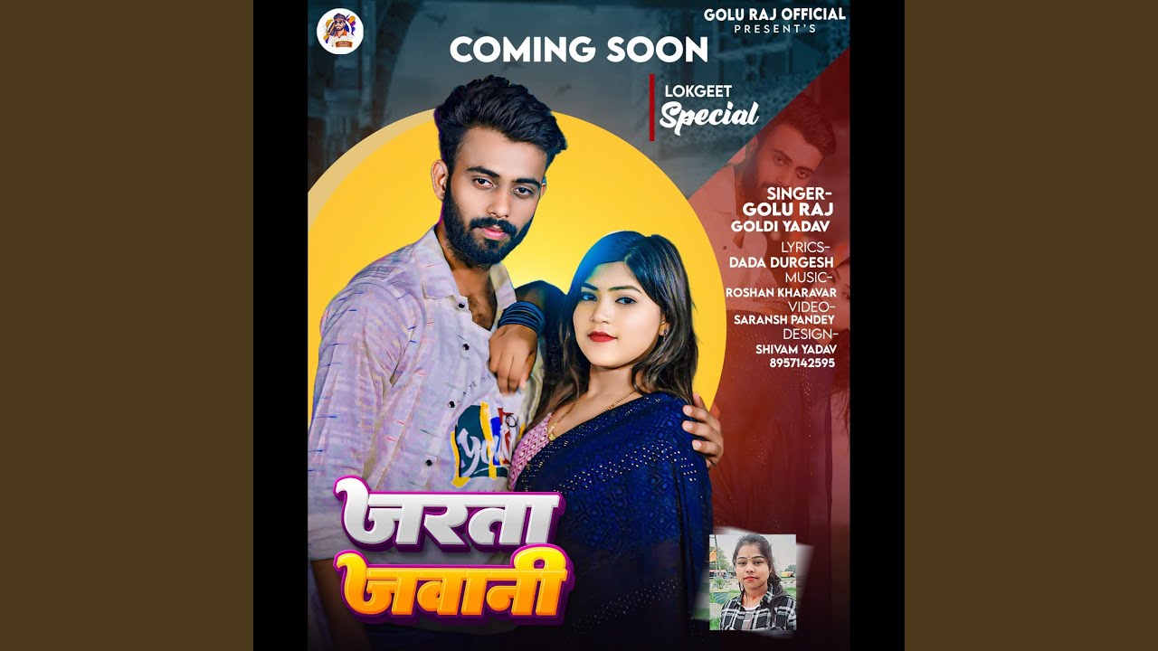Jarata Jawani - YouTube
