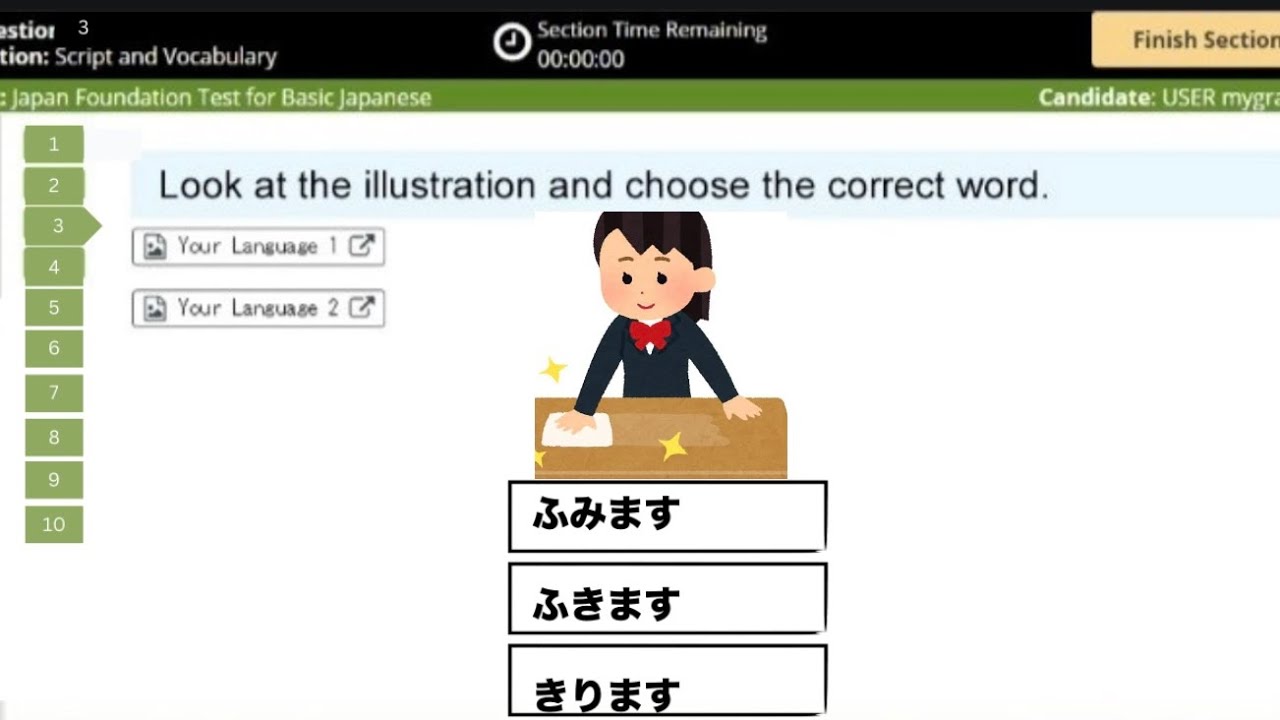 JFT Sample Question Answer Set 13 Japan Foundation Test | JFT Question ...