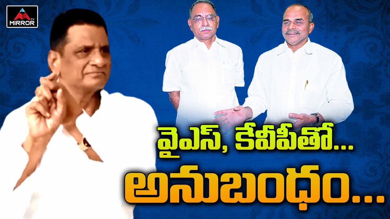 EX MLA Gone Prakash Rao Reveal Facts Behind KVP & YSR Relationship | AP ...