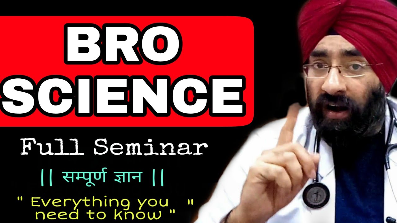 BRO SCIENCE - YouTube