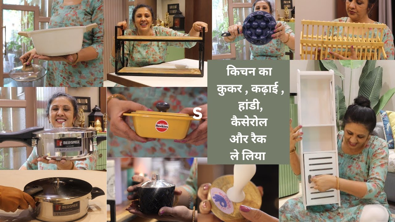 New Items for KITCHEN || Kitchen Cookware ,RACKS , Storage Unit ...