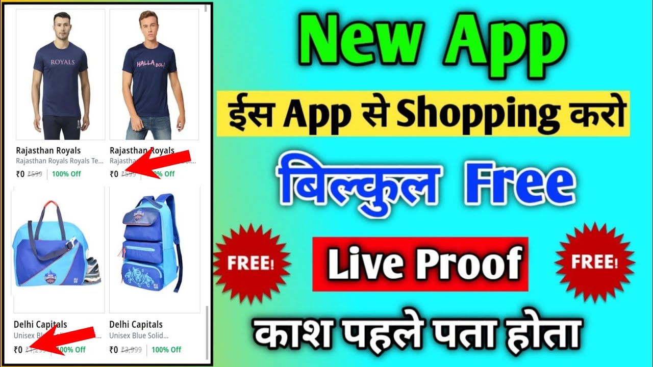 Free shopping loot today | Free sample loot | Free product today | Free ...