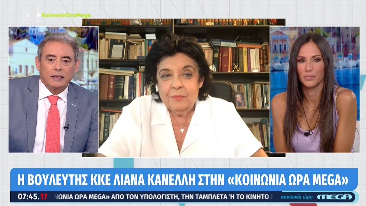 Λ. Κανέλλη : Μία πλάτη έχει ο λαός, τη δική του και όχι του ΝΑΤΟ - YouTube