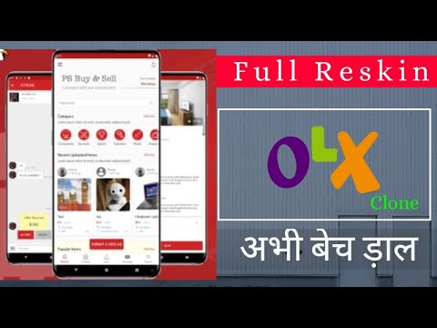 How To Make Olx Clone app | Full Reskin Ps Buy Sell in Android Studio | Admin Panel - YouTube