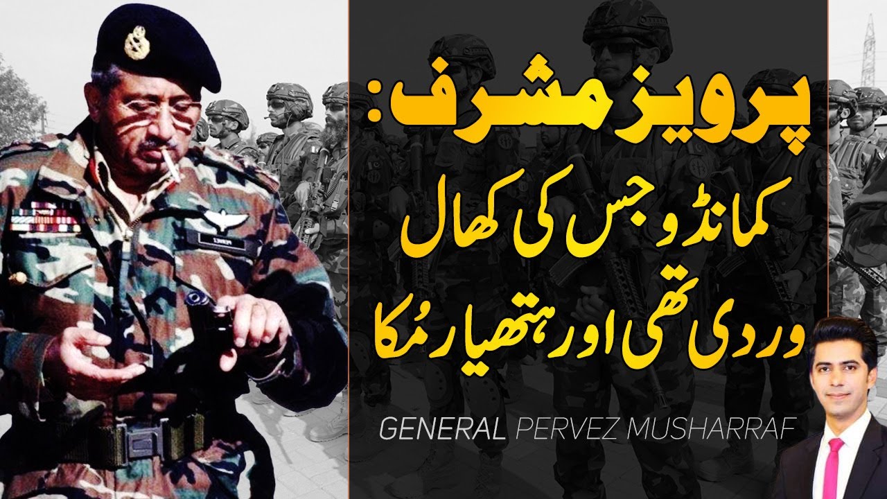 Pervez Musharraf Life Biography | Former President Military Career and ...