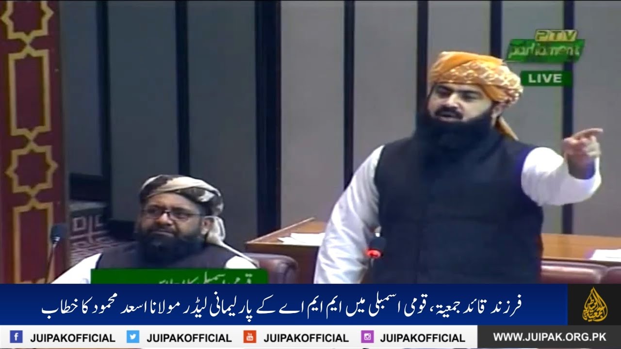 Maulana Asad Mehmood Sensational Speech in National Assembly ...