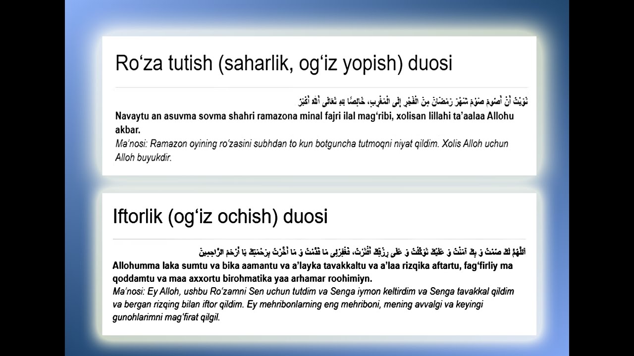 Rozani niyati va iftorlik duosi_Ramazon muborak - YouTube