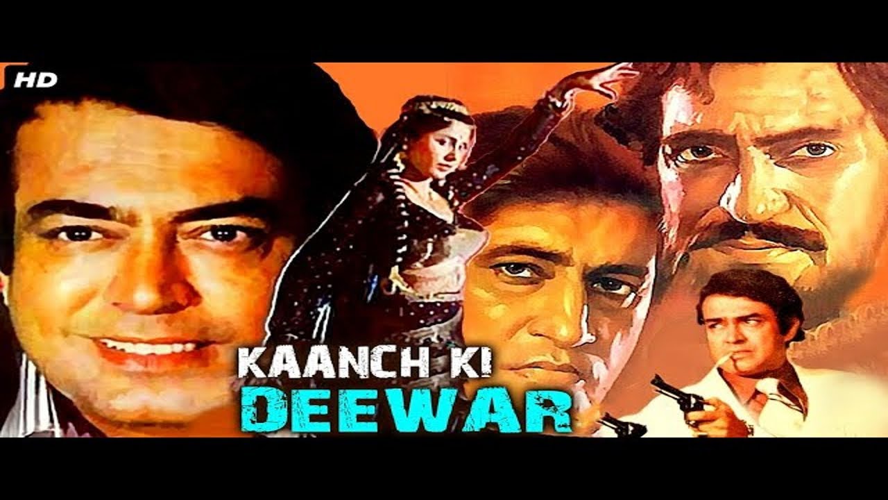 Superhit Hindi Full Movie - Kaanch Ki Deewar- Sanjeev Kumar, Smita ...