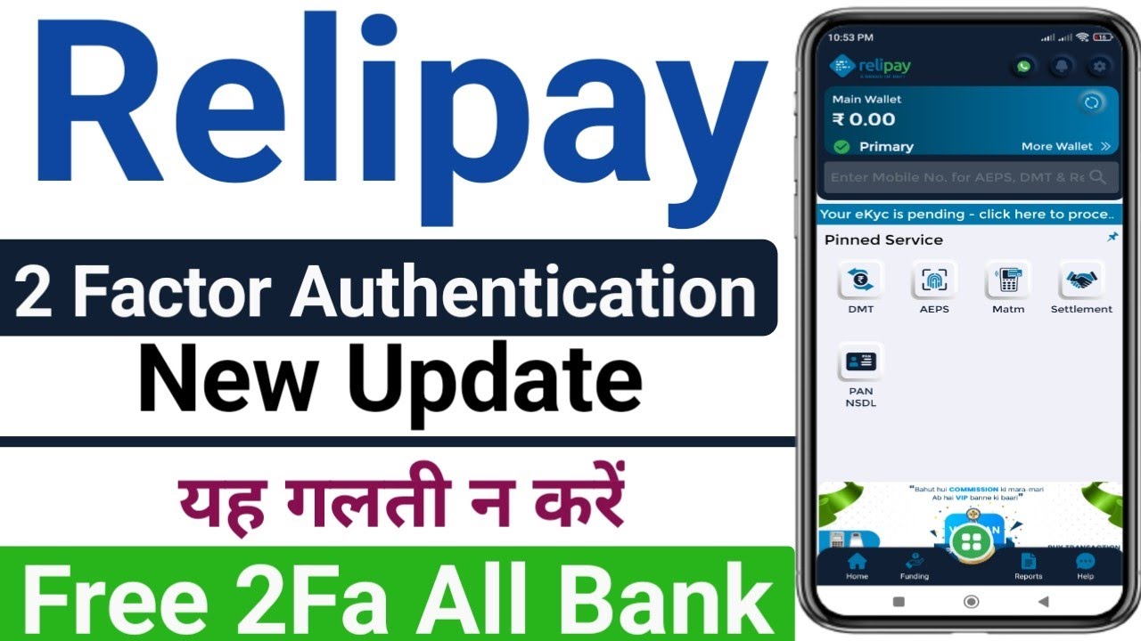 Relipay rnfi 2fa Aeps Npci new rules for Aadhar based biometric ...