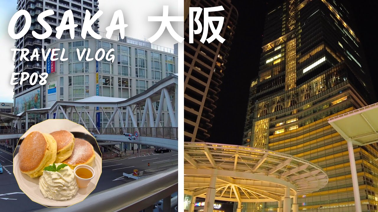 [Osaka 🇯🇵 大阪 EP08] Abeno Bridge . Q’s Mall . Souffle’ | 阿培野橋 . Q’s 商場 ...