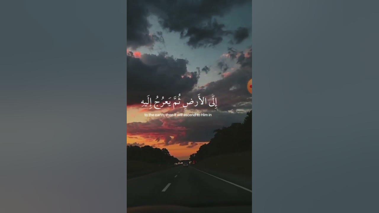 اللهم دبر لي أمري فإني لا احسن التدبير Youtube