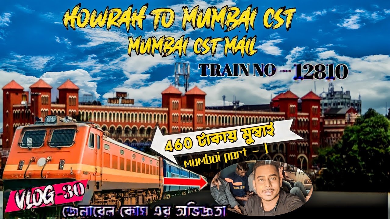 12810 howrah to Mumbai cst mail full journey / general coach travel/2023 - YouTube