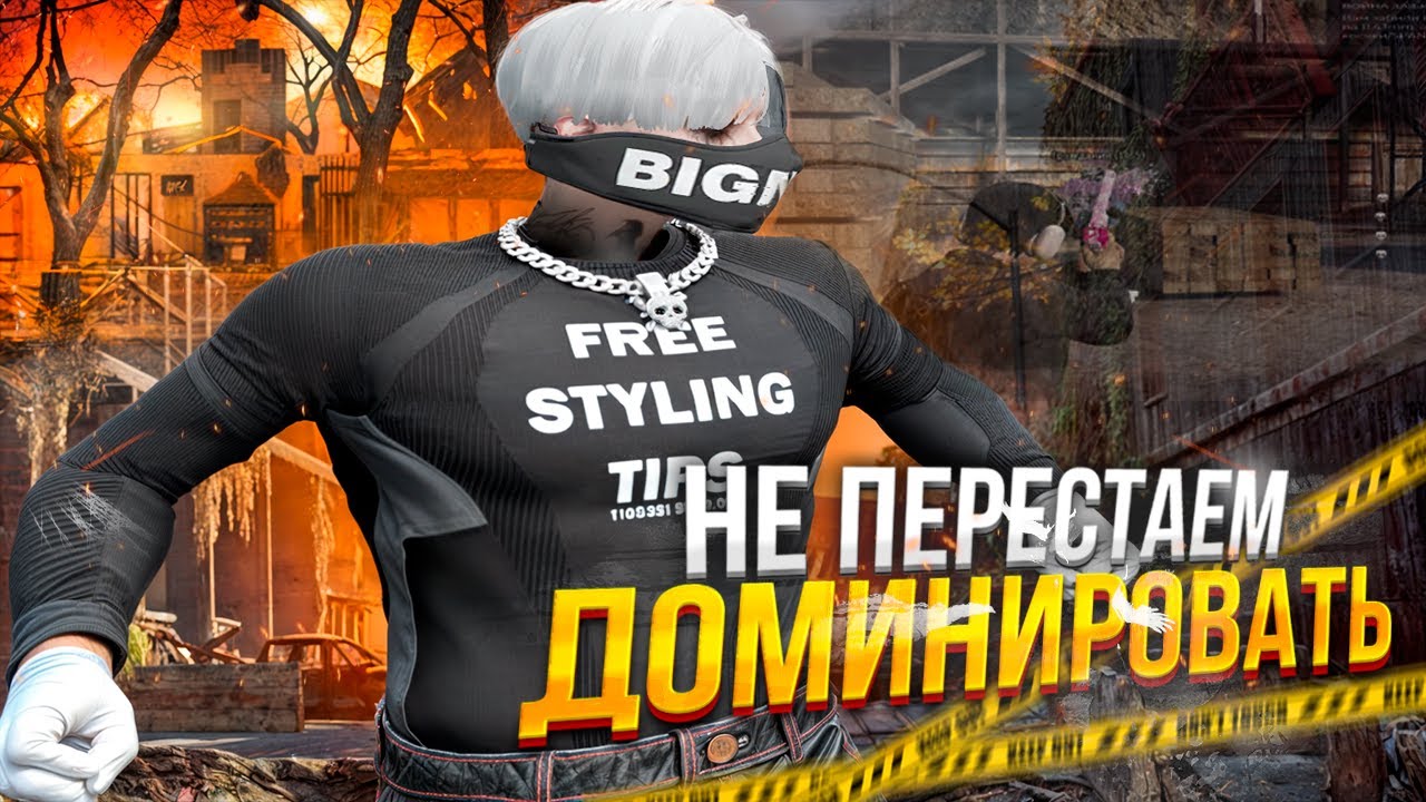 ДОМИНАЦИЯ НА СЕРВЕРАХ GTA 5 RP - YouTube