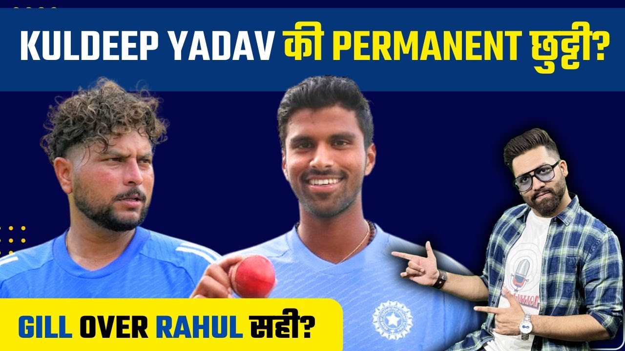 Why have India picked Washington Sundar over Kuldeep Yadav? | IND vs NZ ...